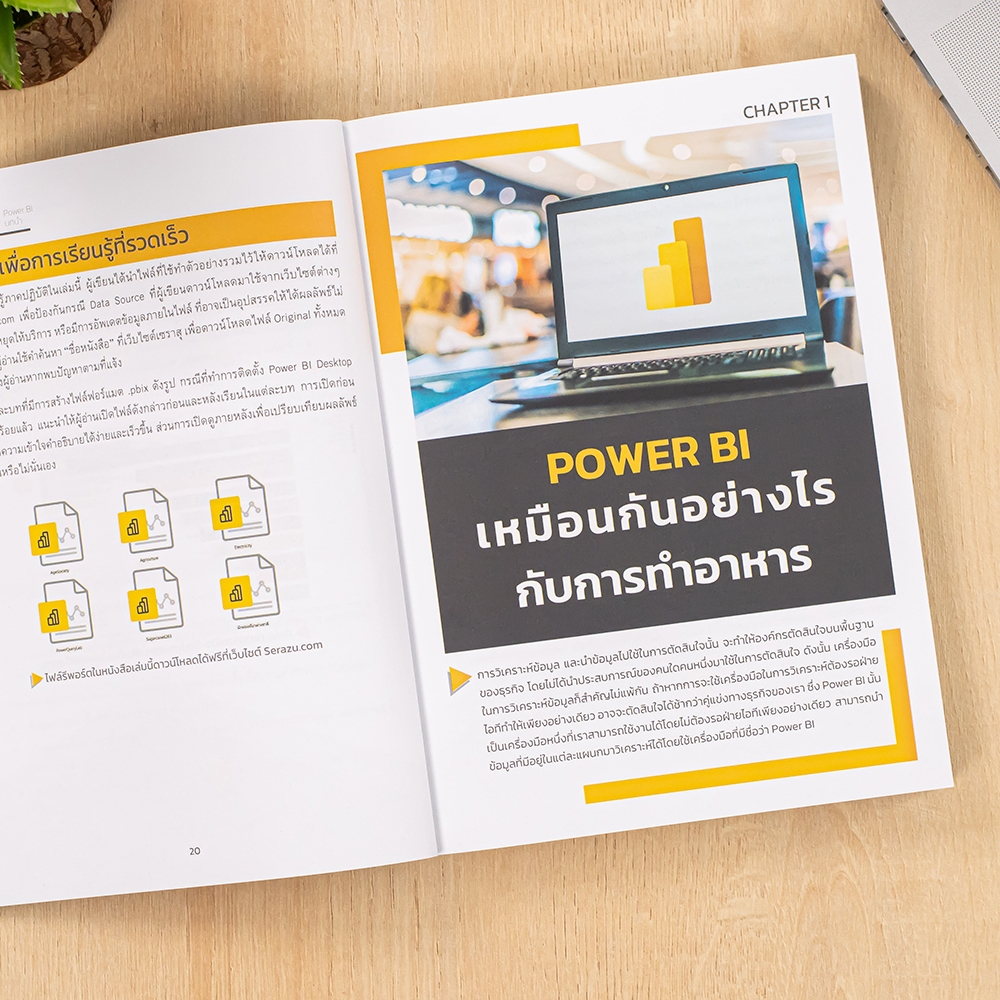 Practical Data Visualization & Analytics with Power BI 2nd Edition -- SERAZU ร้านหนังสือออนไลน์